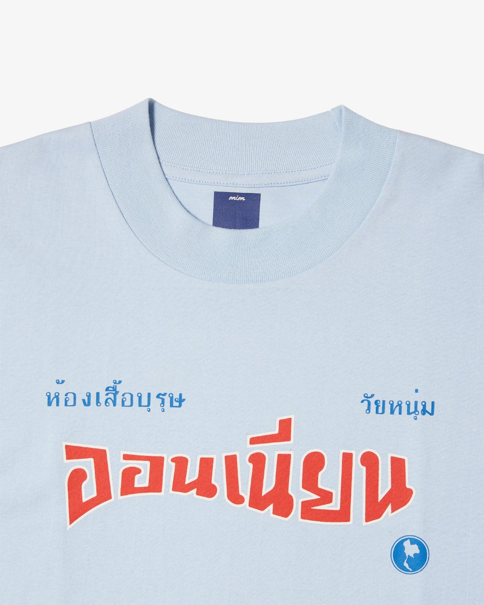 Gentlemen’s Room T-Shirt - Pale Blue – UNFOUND PROJECTS