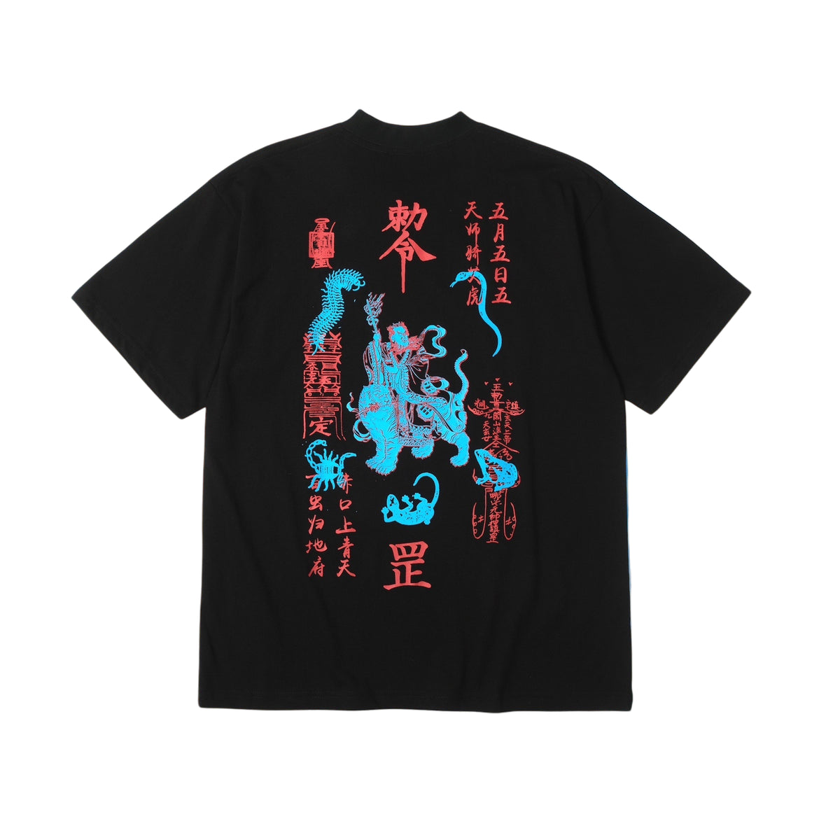 Zhang Daoling The Celestial Master - black – UNFOUND PROJECTS