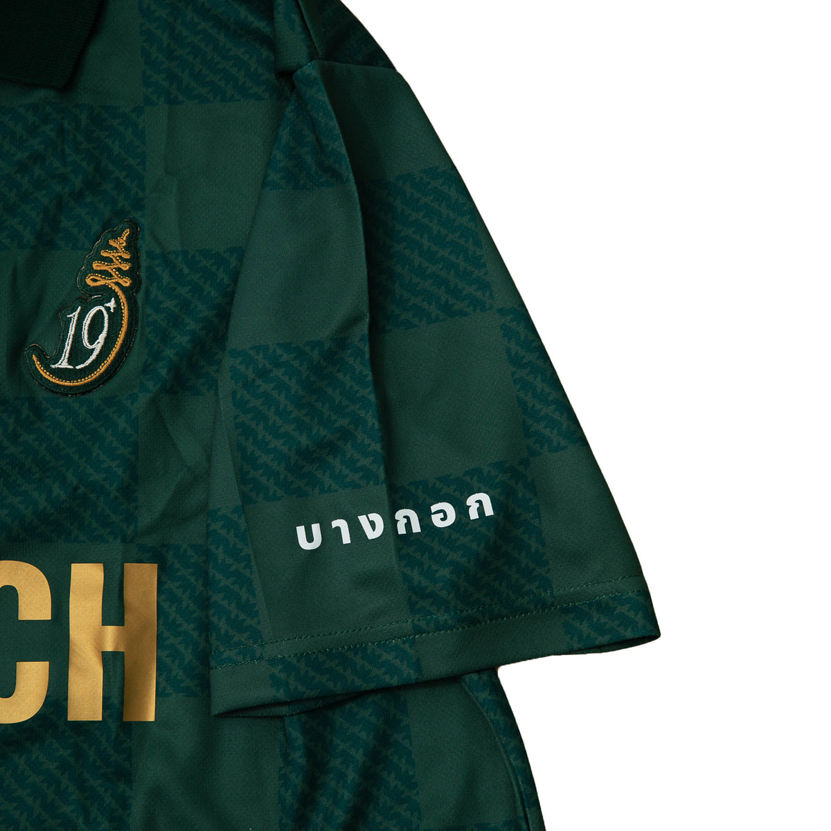 Yan-Tech Green Polo – UNFOUND PROJECTS