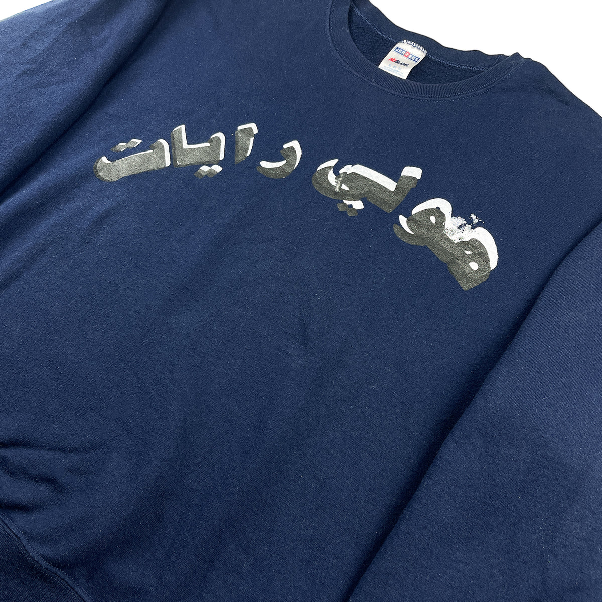 Custom crewneck sweatshirt – UNFOUND PROJECTS